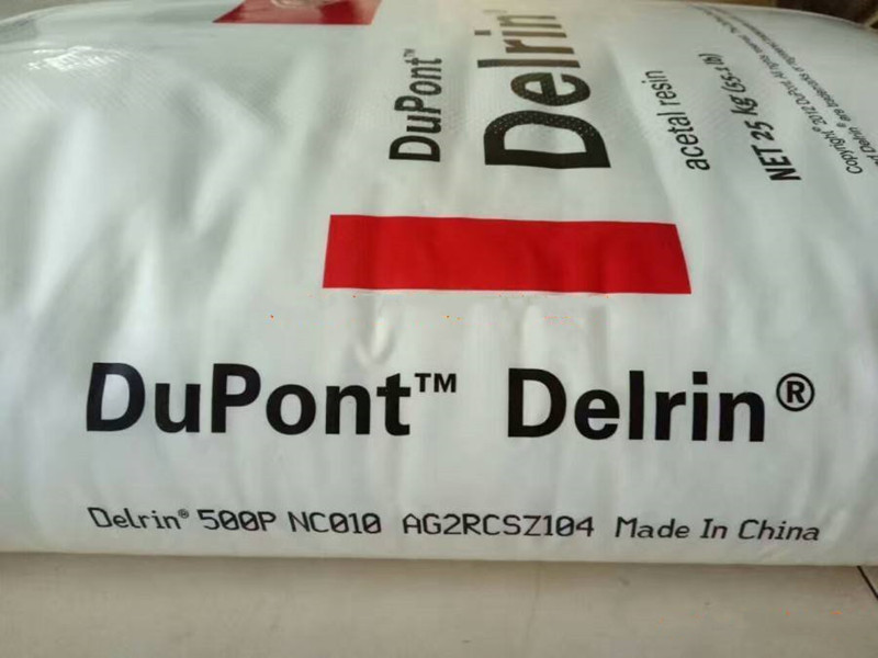 POM: Delrin Over view_POM -Delrin -2015-10~8 _Shanyard Group