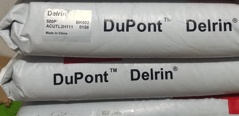 ._POM -Delrin -2015-10~8 _Shanyard Group