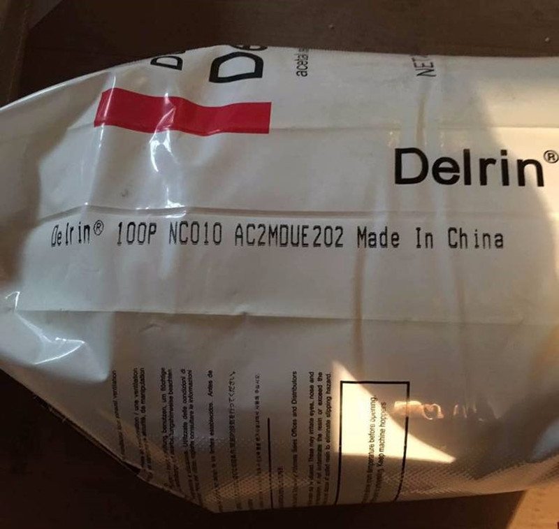 POM: Delrin inventory _POM -Delrin -2015-10~8 _Shanyard Group