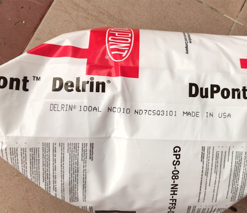 POM: Delrin Over view_POM -Delrin -2015-10~8 _Shanyard Group