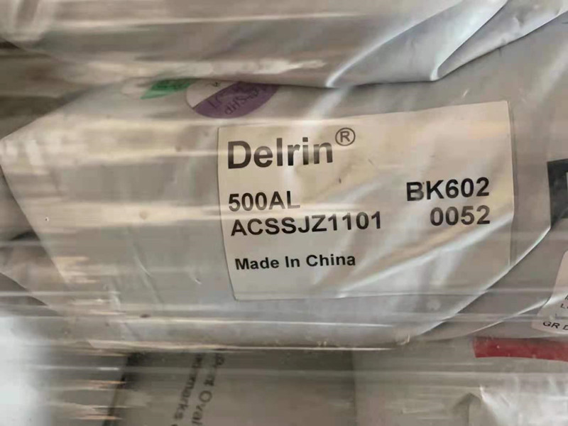 POM: Delrin Over view_POM -Delrin -2015-10~8 _Shanyard Group