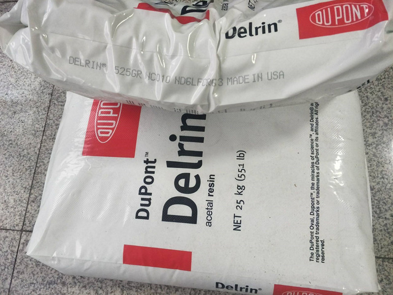 ._POM -Delrin -2015-10~8 _Shanyard Group