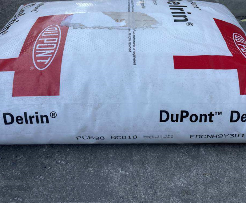 ._POM -Delrin -2015-10~8 _Shanyard Group